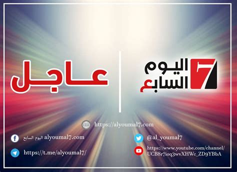الرئاسي يعلن اعادة تشكيل الحكومة تفاصيل