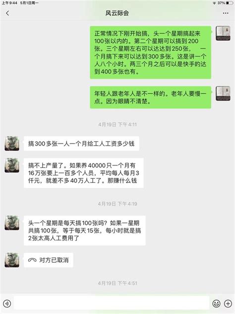 从小白到养殖蟾蜍采集蟾衣成功挣钱必知技术，内部聊天透露的 知乎