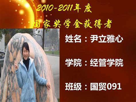 相册 成都纺织高等专科学校word文档在线阅读与下载无忧文档