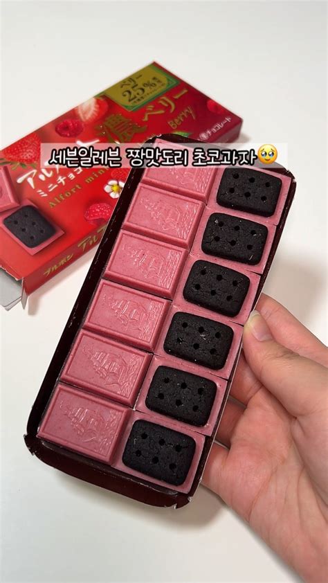 요즘 냉동실에 쟁여놓는 미친 치즈꽈배기 에프에 돌리면 빠삭하구 달달한 모짜렐라 치즈꽈배기 완성🥹🥹 첨엔 꽈배기가 생각보다 얇아서 이게뭐지 싶은데 한 입먹으면