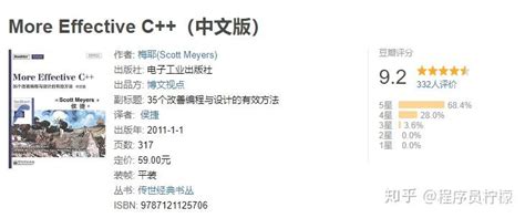 有没有什么好的c视频教程？ 知乎