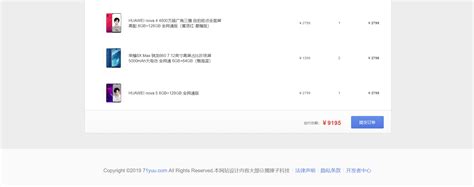 GitHub yuu YMall 基于 SSM VUE 的 B C 电商项目