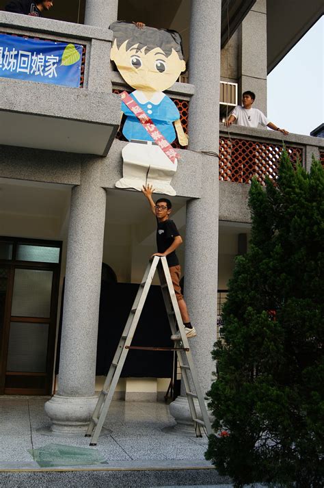 Dsc09178 廖 勇翔 Flickr