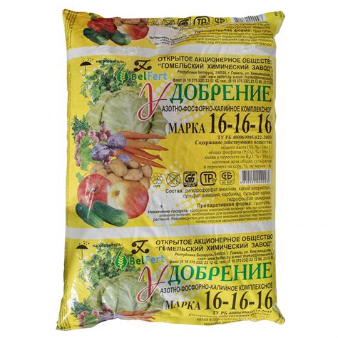 Удобрение азотно фосфорно калийное 16 16 16 3кг купить в магазине Доброцен