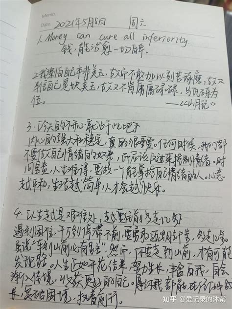 Day11 知乎
