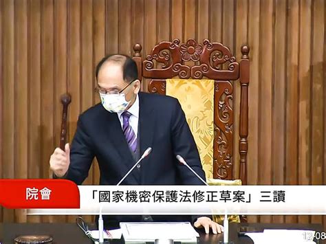 4500多件國家機密不再永久封存 立院三讀通過：2024年起半數解禁 中廣新聞網 Line Today