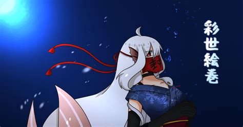 彩世絵巻】 【彩世絵巻】蘇芳【第四世代】 水無月企画のイラスト Pixiv