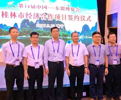 深能环保与阳朔县政府签订生态环保科技园项目合作框架协议