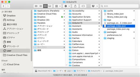最近Arduino IDEが起動しなくなってしまい簡単な対処で無事起動できた kohacraftのblog