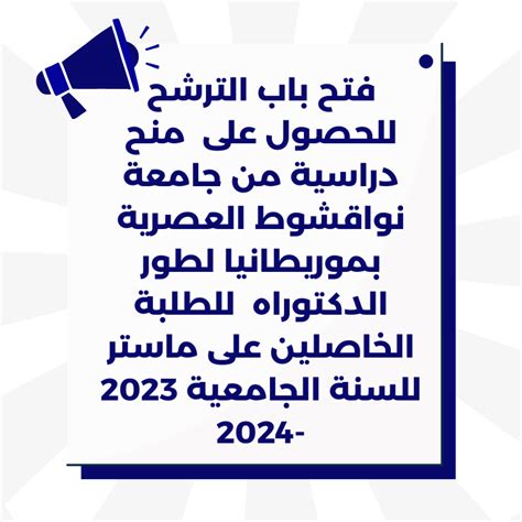 Cuniv Naama