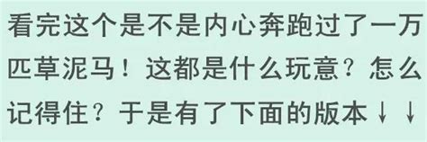 三周入門 第二天日語五十音圖趣味記憶法 每日頭條