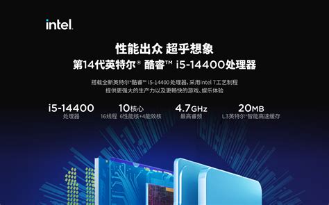 天逸510s 英特尔14代酷睿i5商务台式机电脑多少钱参数图片价格用户评价联想商城