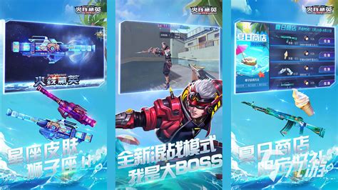 第一人称射击游戏有哪些 热门的第一人称射击手游合集2023 九游手机游戏