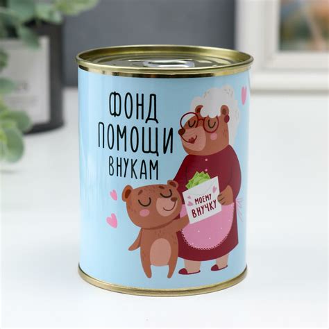 Копилка-банка металл No brand 01066265: купить за 190 руб в интернет ...