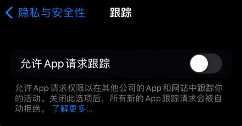 苹果推出的新服务值得所有 iPhone 用户去体验 爱范儿