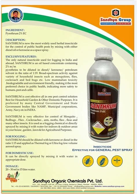 Pyrethrum Extract 2 Ec Ideal Insecticide Household Fogging And Spray Liquid At ₹ 1500 Litre
