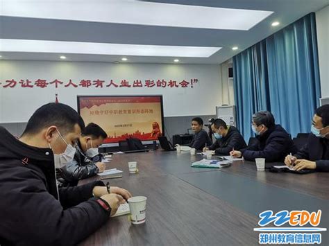 德技并举 产教融合 郑州市航空装备类中心组教研活动举行 郑州教育信息网