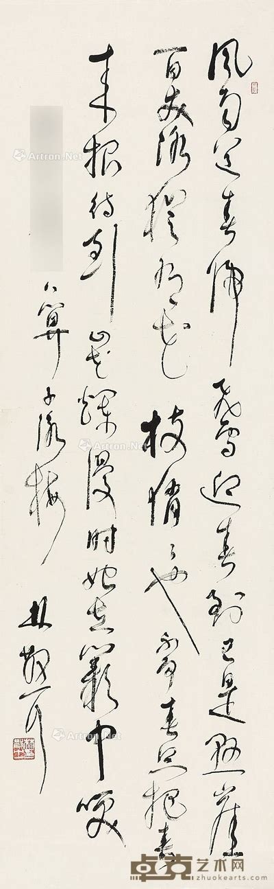 林散之 （款） 书法 镜片 安徽众启源2024年艺术品拍卖会 安徽众启源 拍品价格 图片 拍卖专场 拍卖会预展 拍卖会结果 卓克拍卖频道