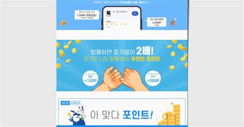 어플 내 배너 및 이벤트페이지 에이프릴22 숨고 숨은고수