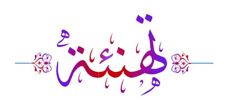 كلمة شهادة شكر وتقدير مزخرفة للتصميم شهادات شكر وتقدير جاهزة للكتابة