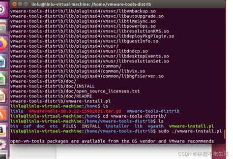 【虚拟机安装vmwaretools】 虚拟机安装tools安装教程 csdn博客