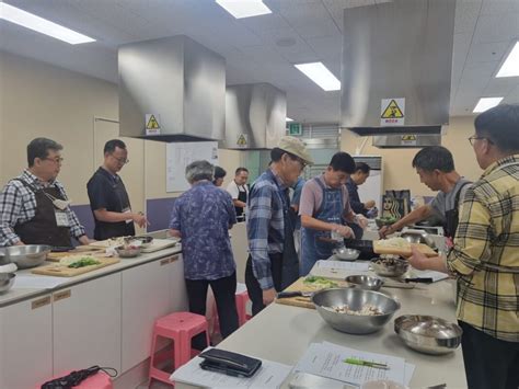 이제 남성도 요리해야죠”과천종합사회복지관 ‘어울림요리교실 인기 과천시니어신문