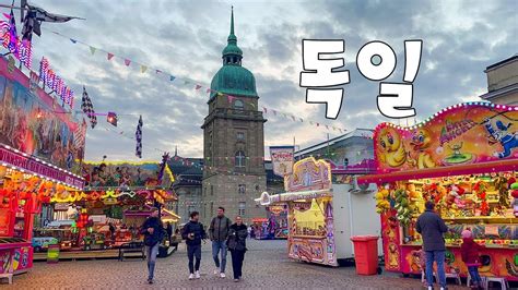 🇩🇪 독일 유학생 일상 Vlog 독일 날씨 좋아 소리질러 독일 아이스커피 달랑 얼음하나 축제시작 인가