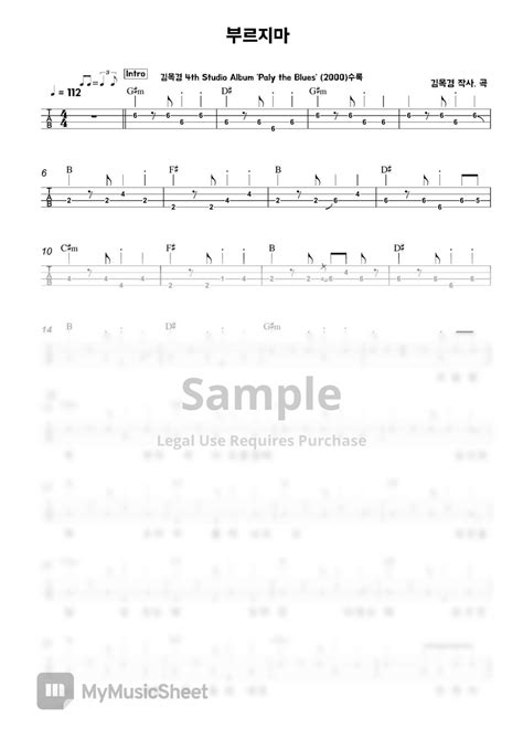 김목경 부르지마 Sheet Music By 김미kimme