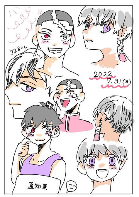 「全然絵が描けないけど少しでもなんか描きたい 」かざみの漫画