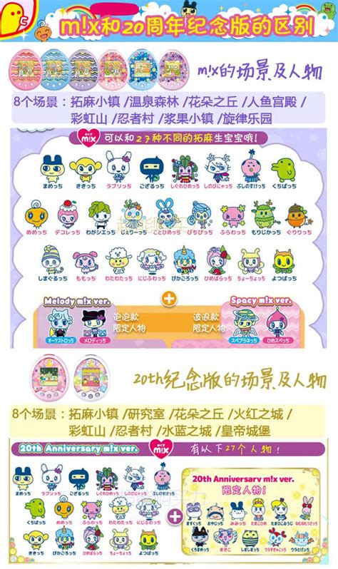 拓麻歌子meets场景拓麻歌子mes人物拓麻歌子mes图鉴大山谷图库
