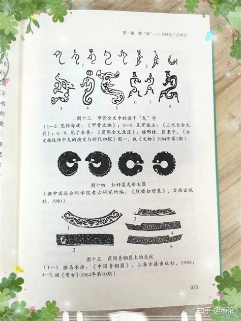 神：你读的可能不是假神话，而是真历史 知乎