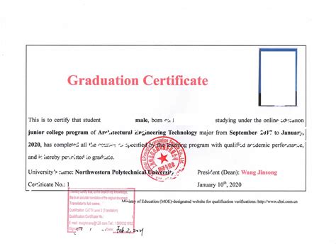 用于留学申请或学历学位认证的成绩单毕业证学位证书翻译盖章模板 知乎