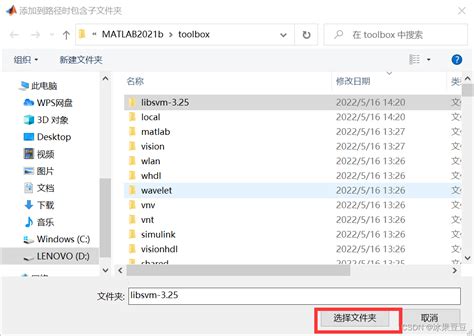 matlab工具箱安装的常规（通用）操作 matlab工具箱怎么安装 csdn博客