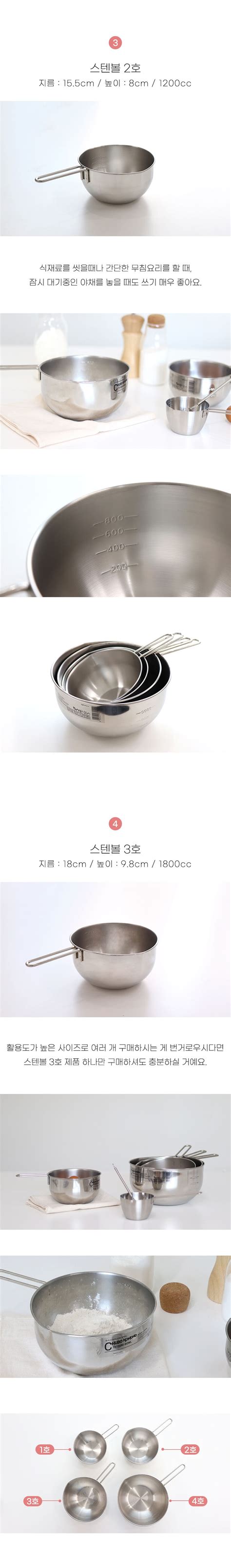아이자와공방 스테인레스 계량 믹싱볼 감도 깊은 취향 셀렉트샵 29cm