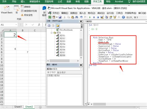 Excel Vba之理解with语句 知乎