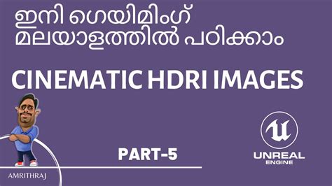 Malayalam Unreal Engine Tutorial Part 5 Cinematic Hdri Youtube