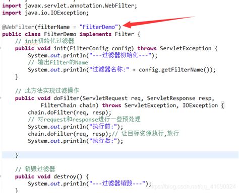 Javaweb Filter过滤器init初始化方法执行两次的解决方法filter 每次都回执行init Csdn博客