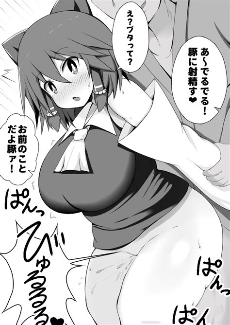 Takopon Hakurei Reimu Reu Cookie Cookie Touhou Touhou