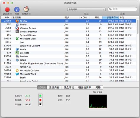 Mac入门一基本用法 小坦克 博客园