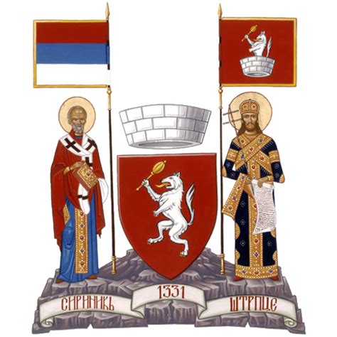 Štrpce Flags And Arms Of Serbia