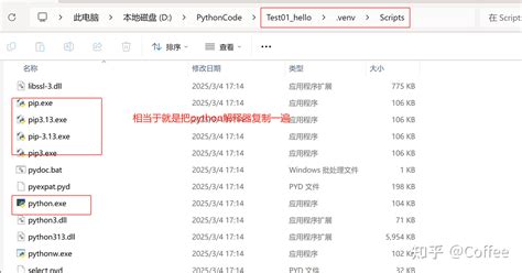 一安装python和PyCharm 知乎