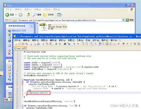 Xp系统安装nodejs V860并搭建vue2开发环境（项目兼容到vista的ie9浏览器）xp Nodejs Csdn博客