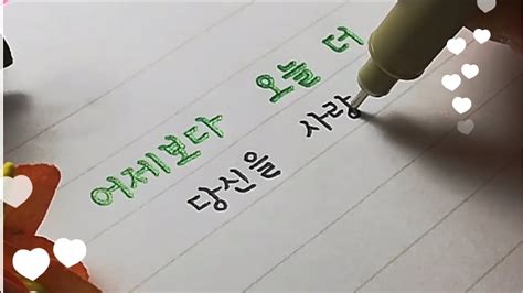 ♥[사랑고백 영상 프로포즈 영상] 사랑하는 사람에게 보내는 영상♡ Youtube