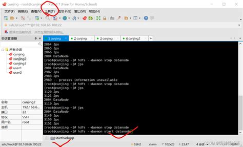 Linux如何多台机器执行同一命令批量操作多台linux执行同一命令 Csdn博客 Linux如何多台机器执行同一命令批量操作多台linux执行同一命令 Csdn博客