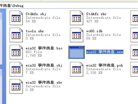 深入理解win32（二） 安全ker 安全资讯平台