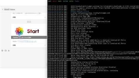 Upon Each Container Initiation A Wecom Notification Is Dispatched But