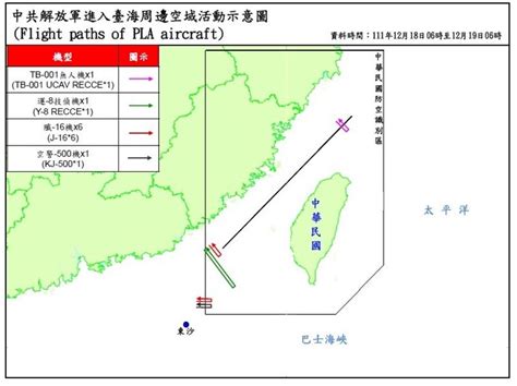 中共解放軍臺海周邊海、空域動態 軍聞 中共解放軍臺海周邊海、空域動態 青年日報