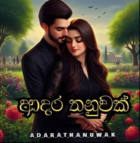Wiina Mahishu 04 කොටස ඕක නතරකරනවා මේ දැන් ඉදන් තමුසෙ පහන්