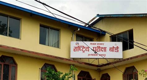 Neb Opens Application For Class 12 Regular Grade Increment And Class