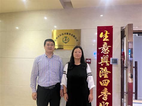 南昌应用技术师范学院 电子与信息工程学院访企听行业需求，拓岗促优质就业